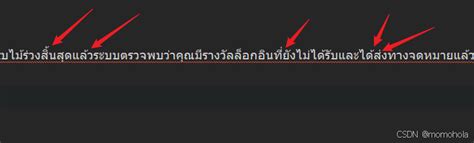 Unity显示泰语且兼容泰语音标 Unity 无法显示泰文 Csdn博客