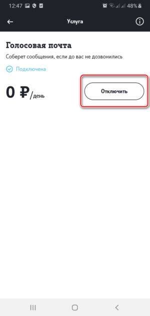 Как отключить тариф на Теле2 — инструкция все способы