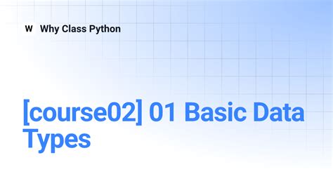 Course02 01 Basic Data Types Why Class Python