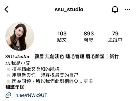 討論 霧眉推薦 美妝板 Dcard