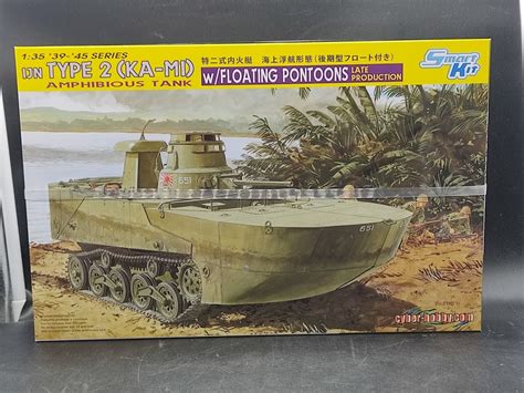 【未使用】未組立 135 Wwii 日本海軍 水陸両用戦車 特二式内火艇 カミ 海上浮航形態後期型フロート付きの落札情報詳細