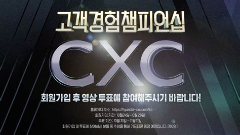 현대자동차 사내이벤트홍보영상타이포그래피 Youtube