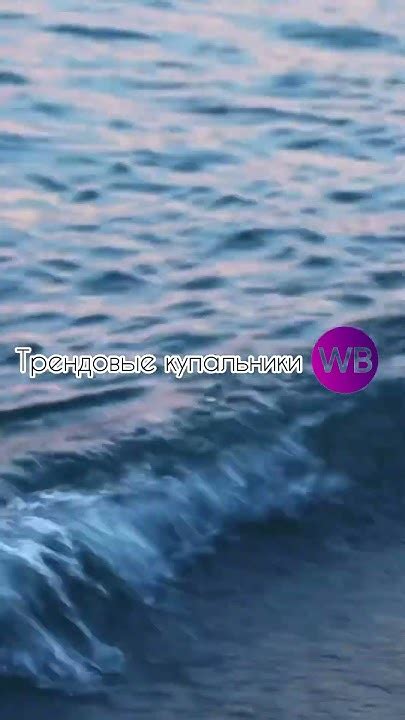 Подборка купальников💜 Youtube