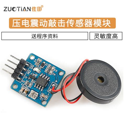 Vibration Sensor Piezoelectric Percussion Module Sada Switch Modules