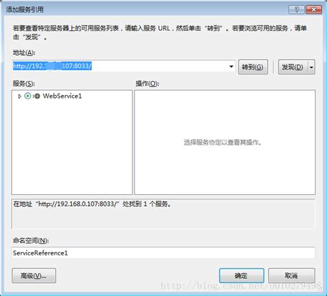 C Webservice上传文件c Soap Webservice上传数据 Csdn博客