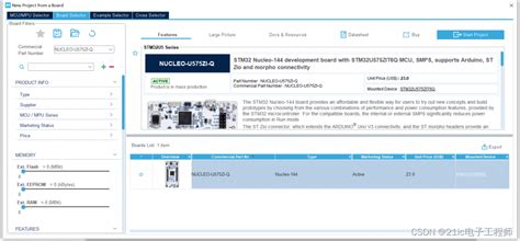 [stm32u5]【nucleo U575zi Q测评】使用轻量级ai推理框架tinymaix实现手写数字识别 Tinyml Stm32 Csdn博客