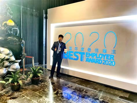 四连冠！瀚高软件荣获“2020中国年度最佳雇主 最具智造精神雇主” 墨天轮