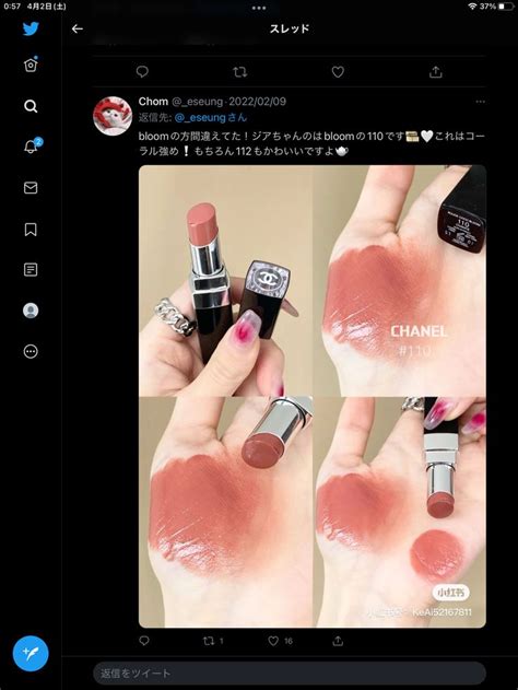 「メイク」おしゃれまとめの人気アイデア｜pinterest｜risa 化粧品 おすすめ メイクのアイデア 化粧 初心者
