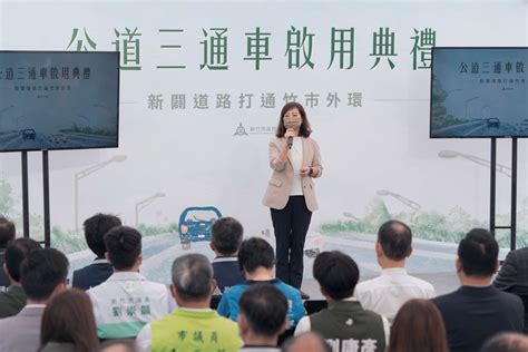 最新消息 新竹市政府工務處