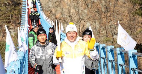 원주 출렁다리를 건너는 성화