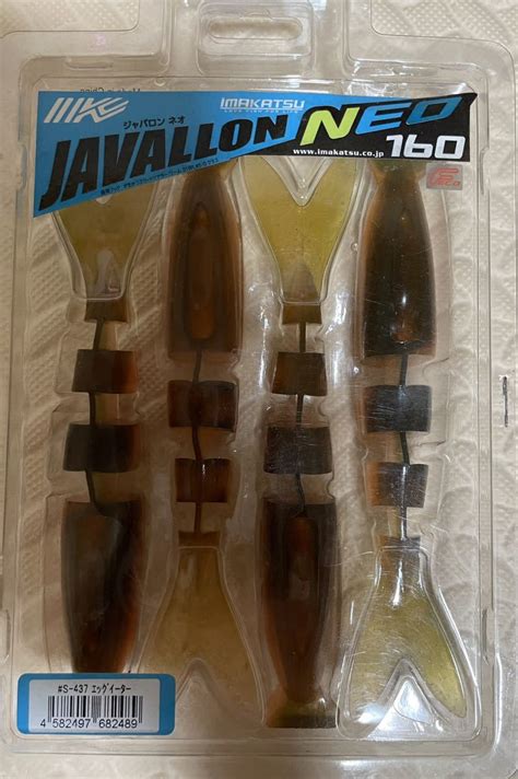 Yahooオークション Imakatsu イマカツ Javallon Neo ジャバロンネオ