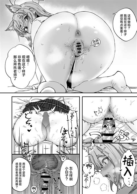 Nensei Archive Page Nhentai Hentai Doujinshi And Manga