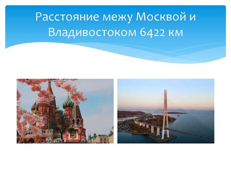 Проект по Транссибирской магистрали презентация онлайн