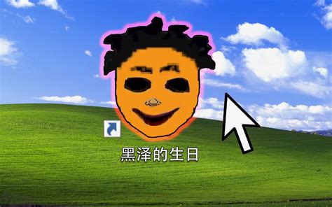 Bilibili B Yiuios