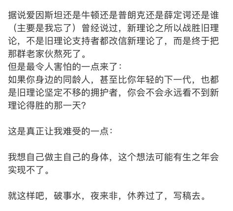 处女膜怎么了，一万块它不配！！ 搜狐大视野 搜狐新闻