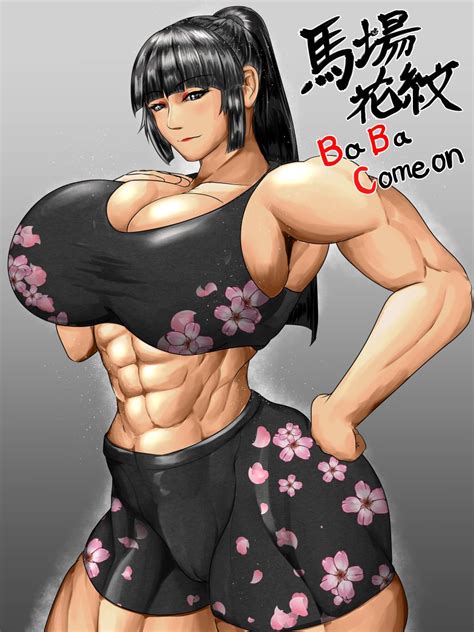 黒坂イリア 筋肉娘LOVE on Twitter 今月描いた絵を晒そう 今月は35枚 でっかい下乳やでっかいお尻 あとは新しいうち