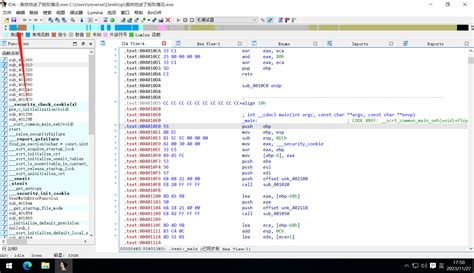 HZNUCTF 2023 final 虽然他送了我玫瑰花 努力的大魔王 博客园