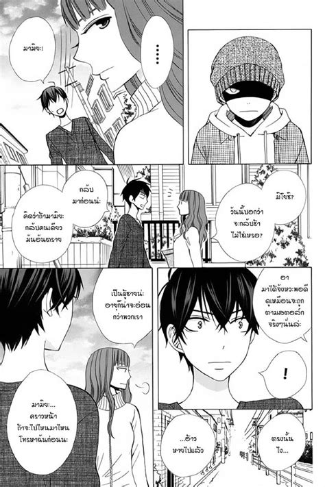 อ่าน Kanojo Ni Naru Hi ตอนที่ 7 คนสำคัญ Th แปลไทย Niceoppai