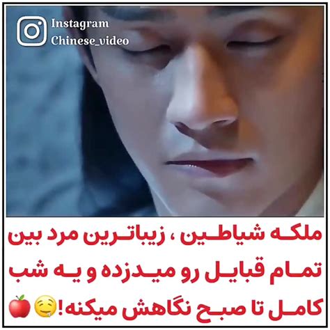 میکس چینی کلیپ چینیسریال چینی