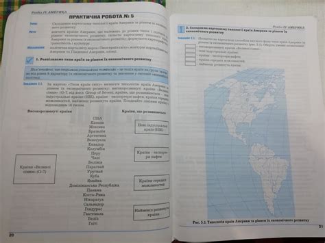 Практичні роботи з географії 10 клас 50 грн Товари для школярів Запоріжжя на Olx