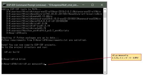Esp Idf Esp32 開発環境 の使い方 Mgo Tec電子工作