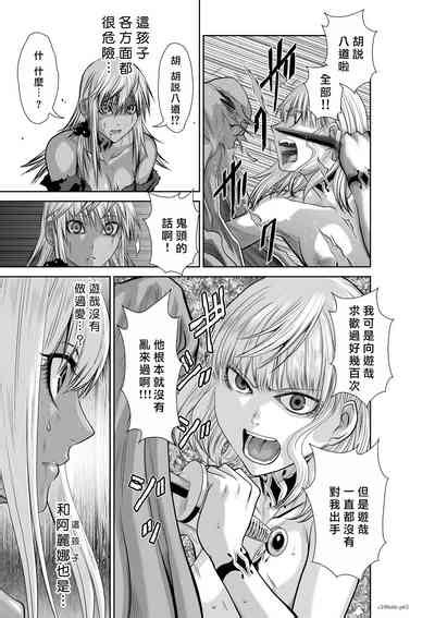 Chijou Hyakkai R18 Ch66 70地上100層 Nhentai Hentai Doujinshi And Manga