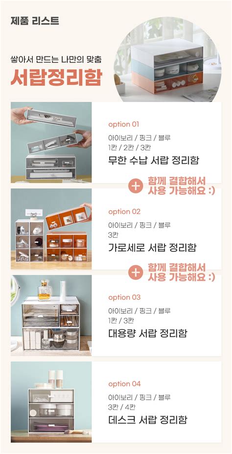 기타수납함 대용량 서랍 정리함 다용도 미니서랍 책상 화장품 정리 투명 수납함 3칸 3colors 오늘의집 쇼핑