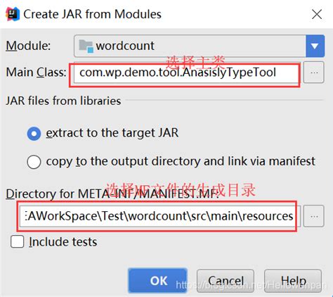 使用intellij搭建运行mapreduce环境idea Mapreduce Csdn博客