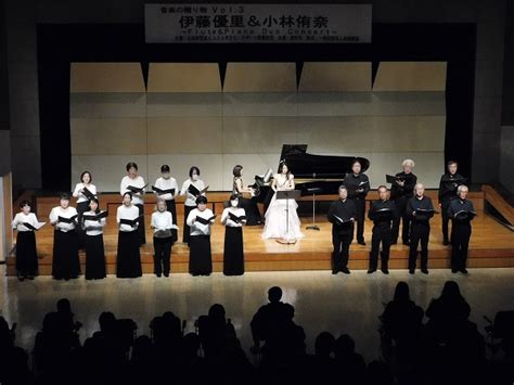 音楽の贈り物vol3「伊藤優里＆小林侑奈 フルート＆ピアノデュオコンサート」 公益財団法人 ふえふき文化・スポーツ振興財団
