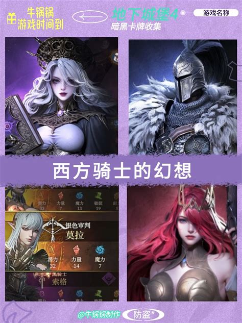 地下城堡4终于来啦 地下城堡4：骑士与破碎编年史综合讨论 Taptap 地下城堡4：骑士与破碎编年史论坛