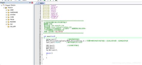 stm32移植littlevgl lvgl 嵌入式开源图形库 csdn博客