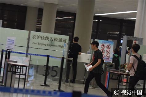 婚後撒貝寧現身機場人氣旺 活潑與粉絲互動展幸福笑容 每日頭條