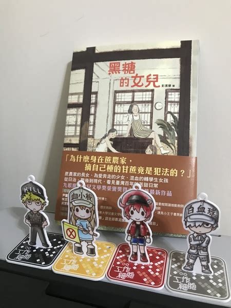 相遇 udn部落格