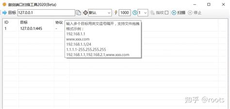 攻防演练 信息收集 知乎