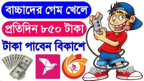 Earn 1000 Taka Perday Bkash Payment App 2022 Best Online Income App