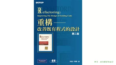 Brief Principle And Principle Of Coding Ppt