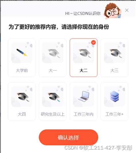 Csdn网站个性化推荐功能测试 Csdn博客 Csdn网站个性化推荐功能测试 Csdn博客