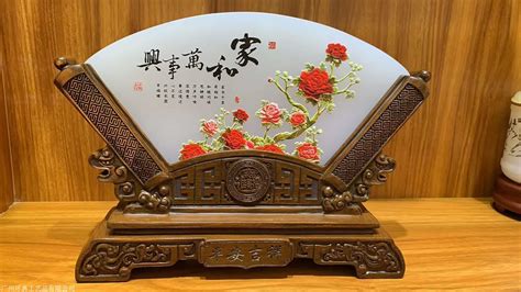 家和万事兴图片玉石家和万事兴图片桌面第10页大山谷图库