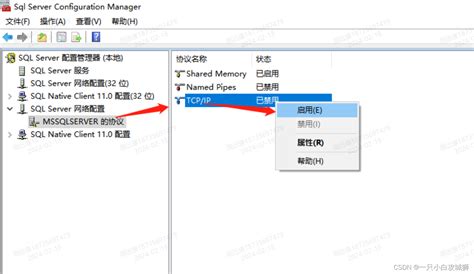 达梦数据库——数据迁移sqlserver Dm报错问题未完待续sqlserver数据库迁移至达梦数据库连接数据库失败 Csdn博客