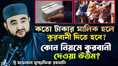 কন নযম করবন কর উততম৷ কত টক থকল করবন দত হব Mustafiz