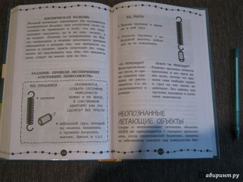 Книга: Астрономия - Любовь Вайткене. Купить книгу, читать рецензии ...