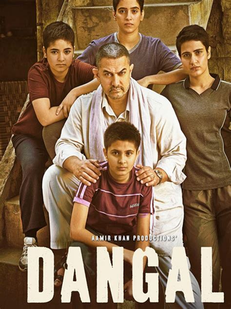 Dangal Biletinial