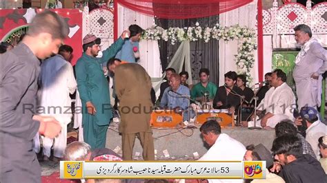 Ais Bohy Dukhiyan Da Kam Yasir Iqbal Hera Salana Urs Syed Habib
