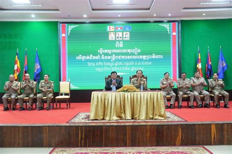 រដ្ឋបាលខេត្តព្រះវិហារ បើកយុទ្ធនាការធ្វើតេស្ដរកសារធាតុញៀនលើមន្ដ្រីចំនួន១២៥នាក់