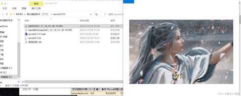 两台电脑间的串口通信两台电脑串口连接 Csdn博客