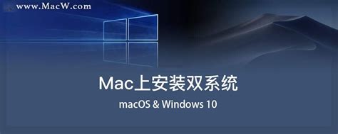 Mac苹果电脑如何双系统切换苹果笔记本windows系统怎么切换苹果系统 Csdn博客
