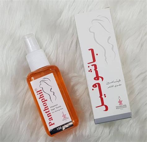 تجربتي مع بخاخ بانثوفيل الفوائد والنتائج