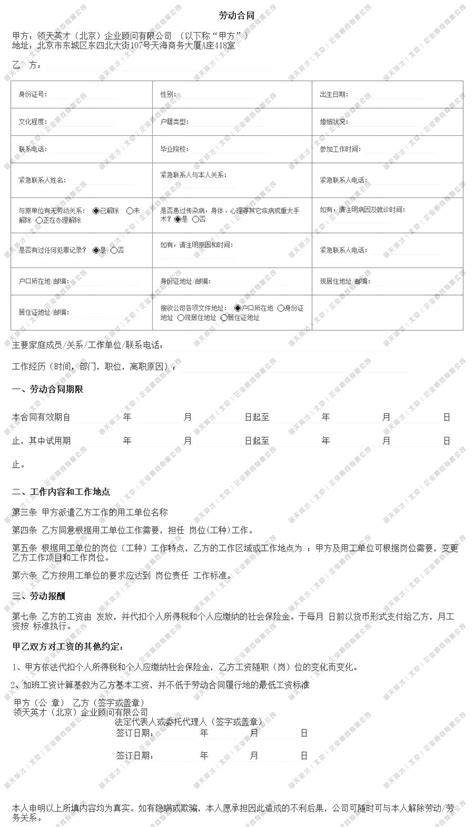 使用php给图片添加全屏水印php 给a4纸打全页水印 Csdn博客