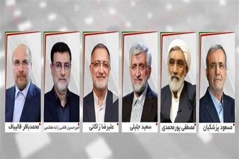 ادامه پخش برنامه‌های تبلیغاتی نامزدهای انتخابات در رسانه ملی خبرگزاری