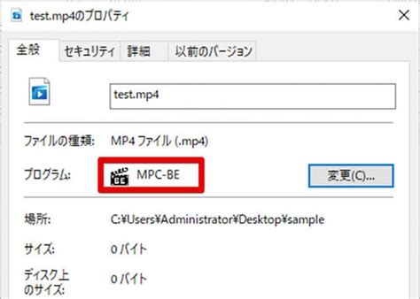 動画再生ソフトMPC BEの設定は 使い方も解説 OTONA LIFE オトナライフ